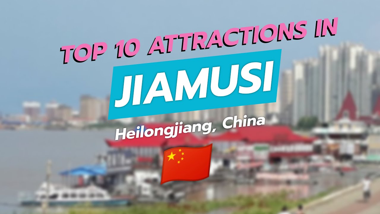 Top 10 Attractions in Jiamusi, Heilongjiang, China 🌟🏞️ - YouTube