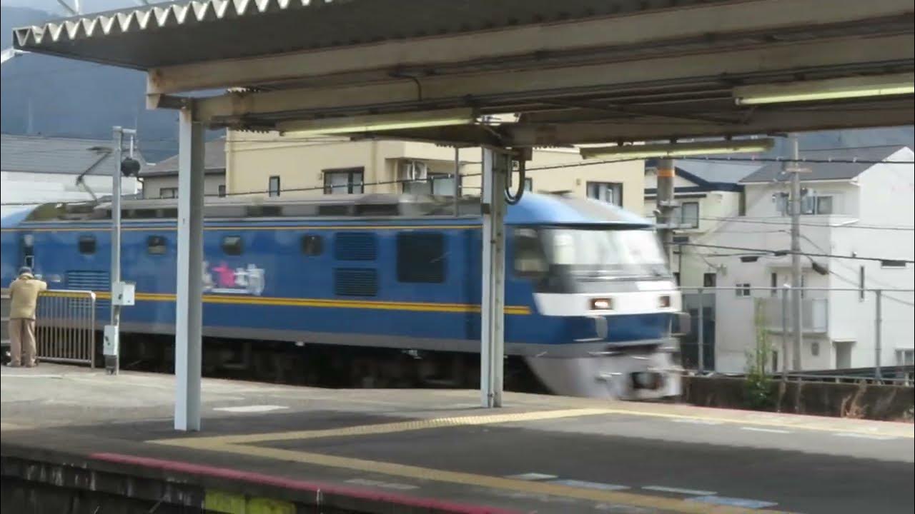 JR貨物 EF210-320号機（吹田）＋コキ20両 貨物列車59レ 福山レールエクスプレス 2025.02.22 - YouTube