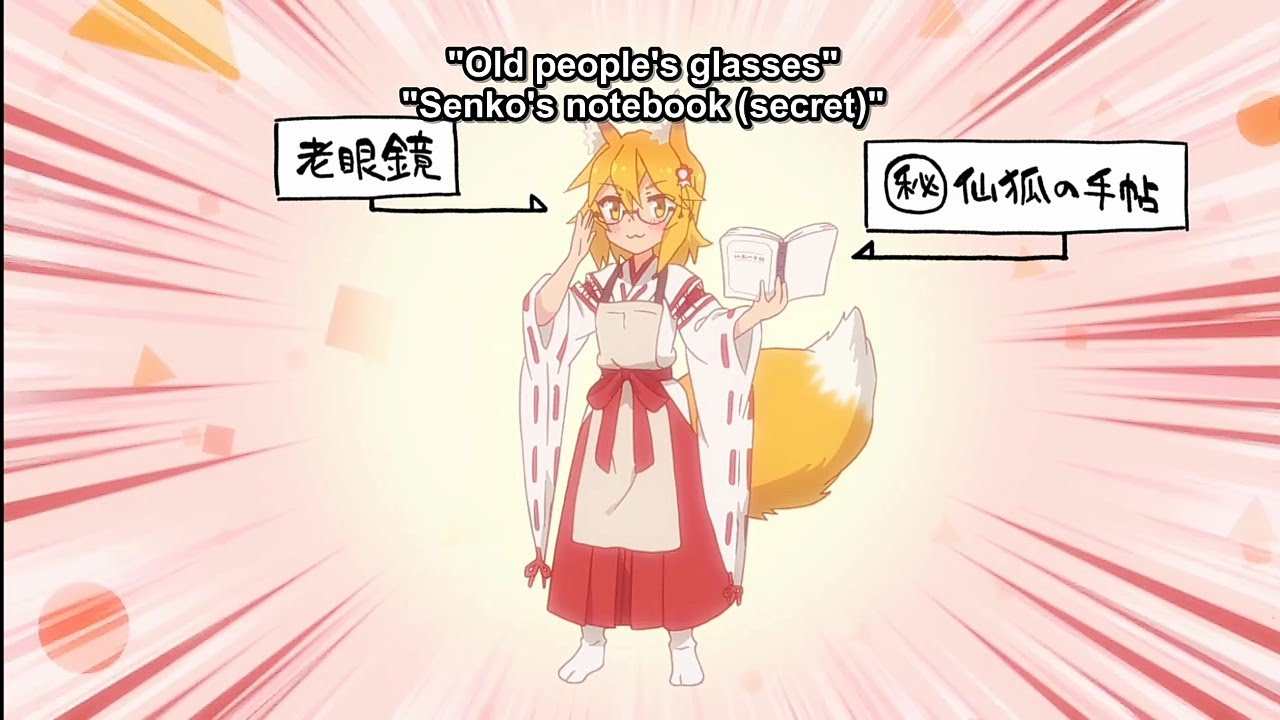 Senko vs. Machines ||The Helpful Fox Senko-san|| [ Cute and Funny Anime ...