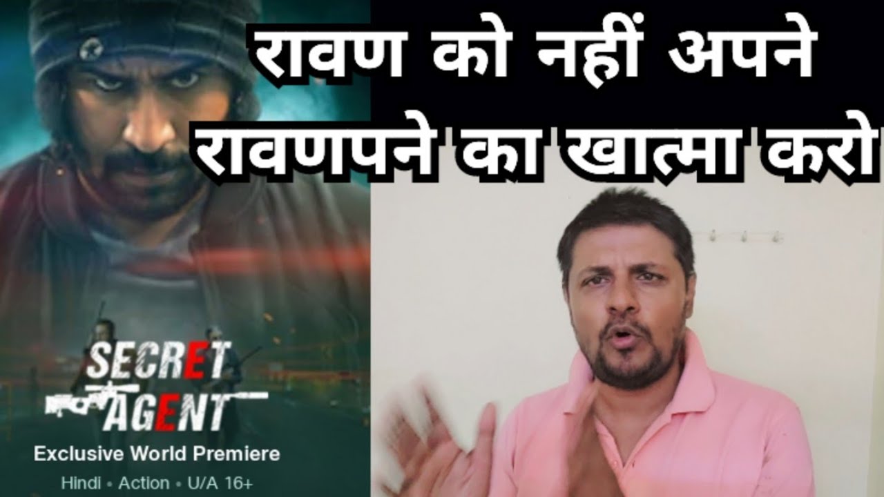 Secret Agent (2024) jio cinema movie review । akhilogy - YouTube