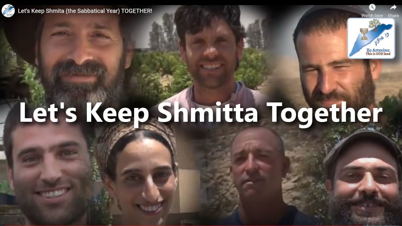 Let's Keep Shmitta TOGETHER - Share in the Blessing - YouTube