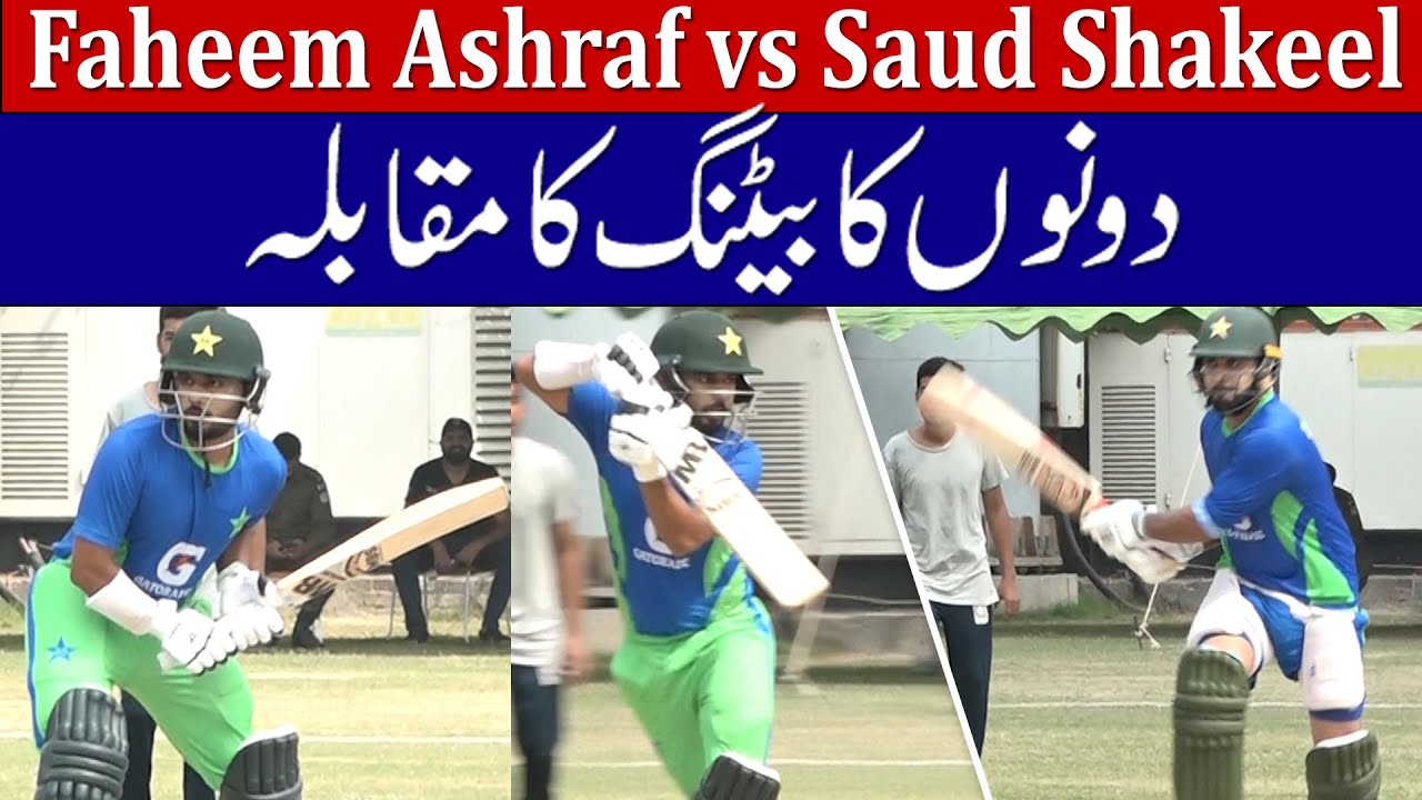 Saud Shakeel and Faheem Ashraf together batting practice in nets - YouTube