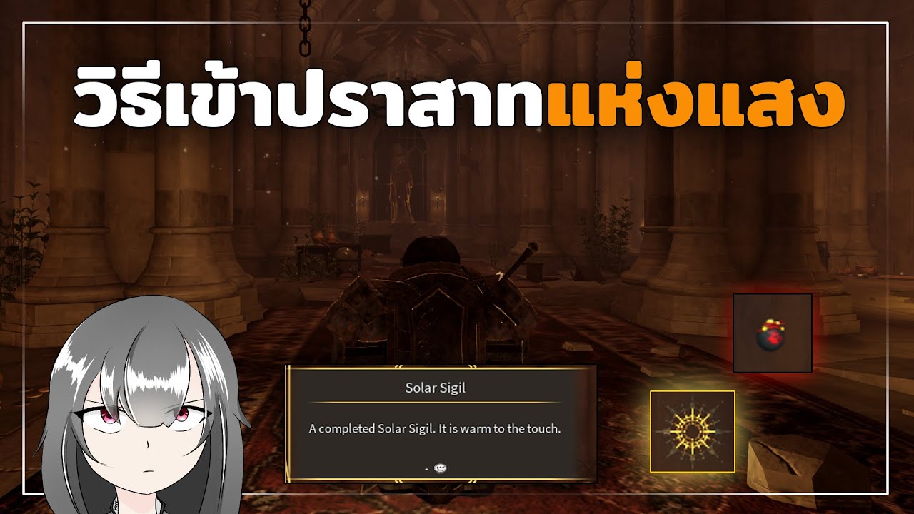 Dark Soul "Roblox" Derelict | วิธีเข้าปราสาทแห่งแสง [ แบบละเอียด ...