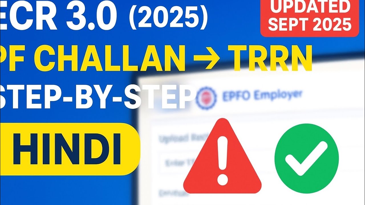 कैसे करें PF ECR 3.0 Challan तैयार और Return फाइल — Step by Step Guide ...