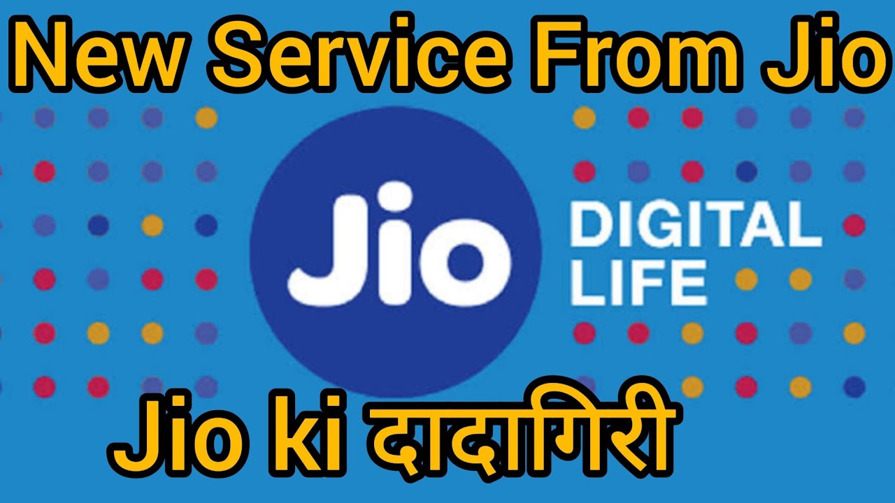 New Service From Jio ।। दादागिरी करने लगे ये तो #jio - YouTube