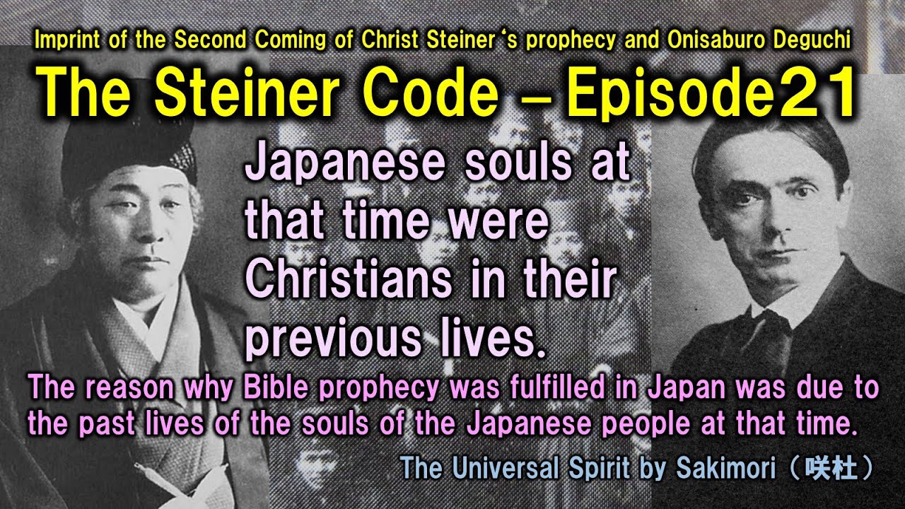 The Steiner Code－Episode21 Japanese and European reincarnation in the early 20th century - YouTube