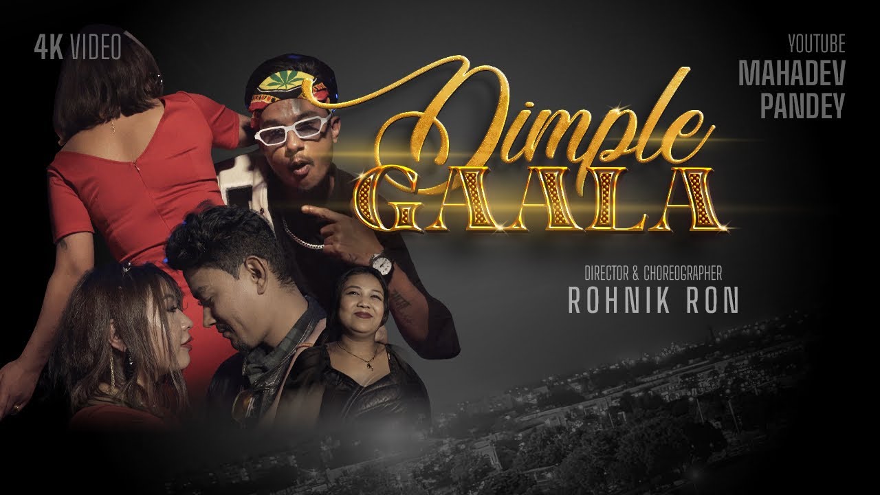 DIMPLE GAALA | Mahadev Pandey | Suleksha | Bharat Kunwar | Prashansha ...