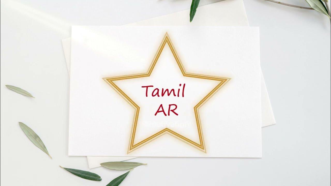 AR Caller Interview Question What Is Birthday Rule And New Born Baby ar-caller-interview-question-what-is-birthday-rule-and-new-born-baby