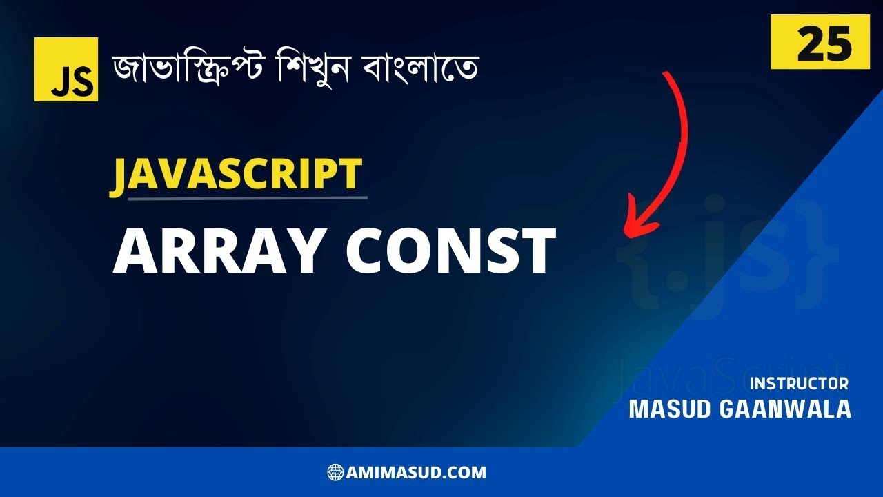 25. JavaScript Array Const IT MASUD - YouTube