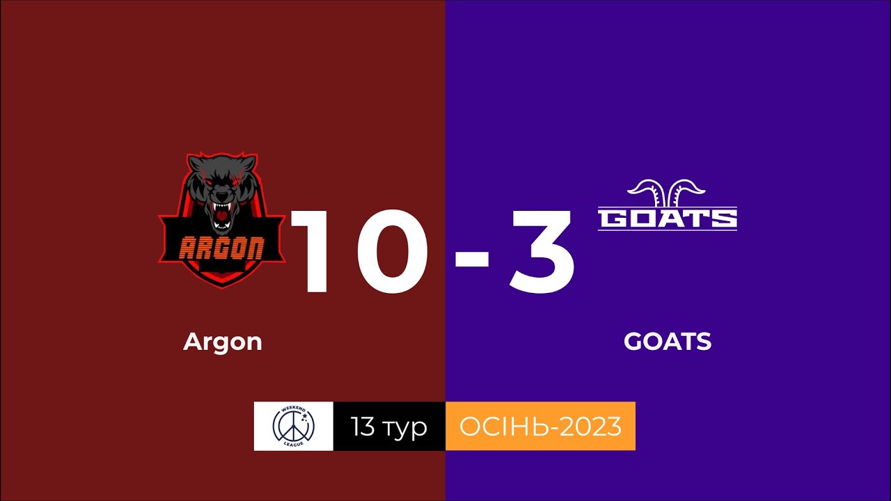 Argon vs GOATS | highlights | 13 тур І Осінь-2023 - YouTube