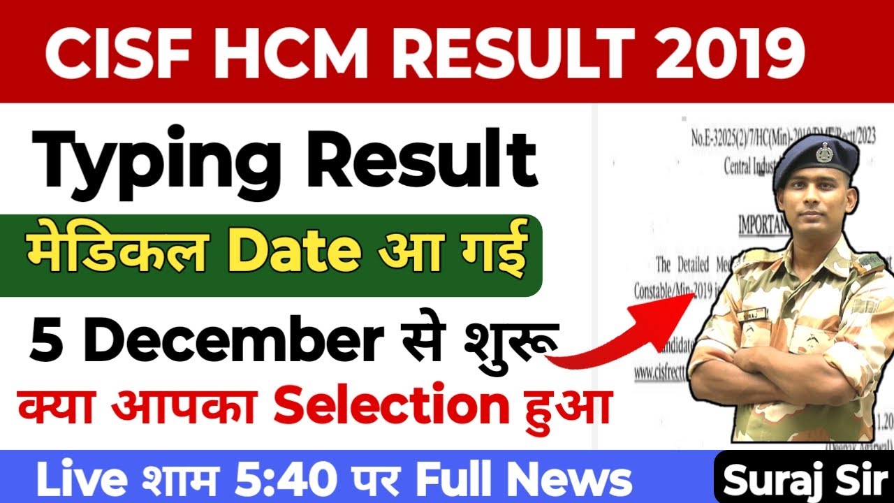 TYPING RESULT CISF HCM TYPING TEST RESULT DOCUMENT VERIFICATION ...