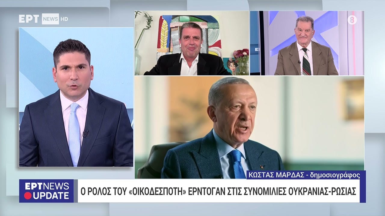 Ο Δημήτρης Καιρίδης στην εκπομπή «Update» στο ΕΡΤ News | 17.05.2025 ...