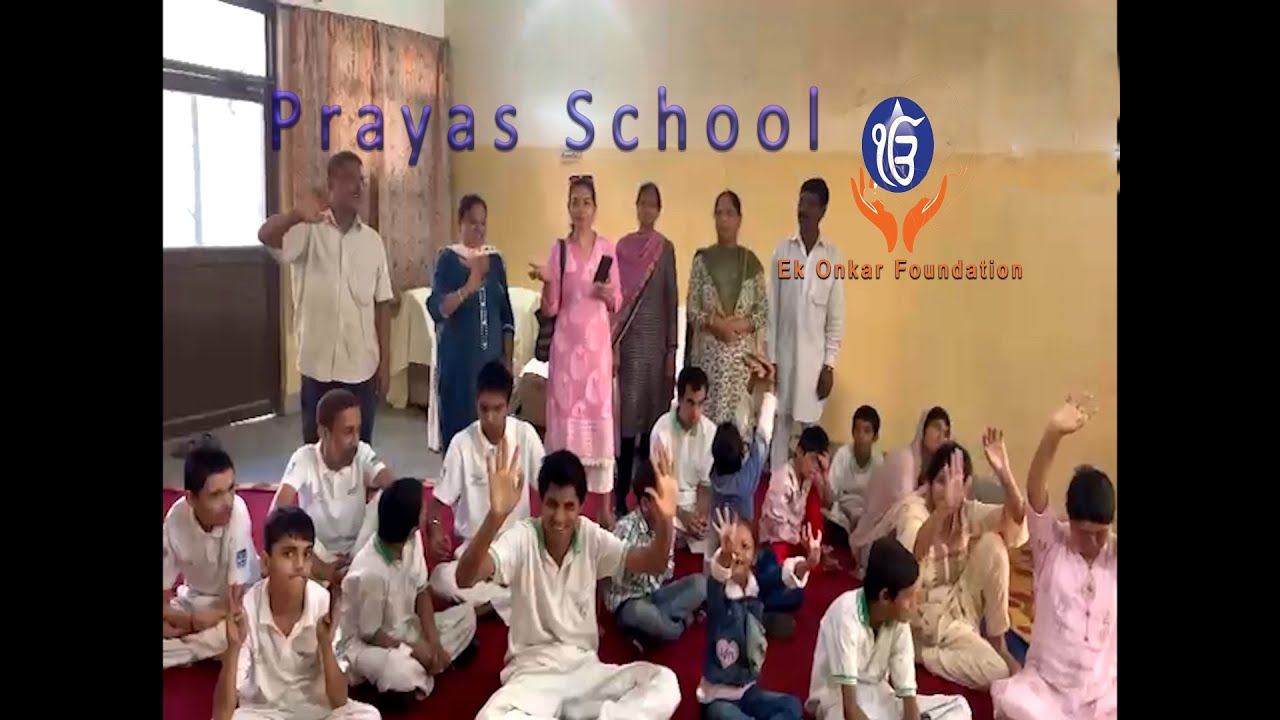 Prayas School (Jalandhar ) for Special needs - YouTube