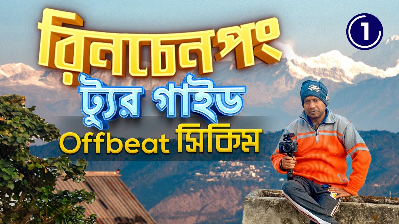 Rinchenpong Tour Guide | West Sikkim | Offbeat Sikkim | Sikkim Tourist ...