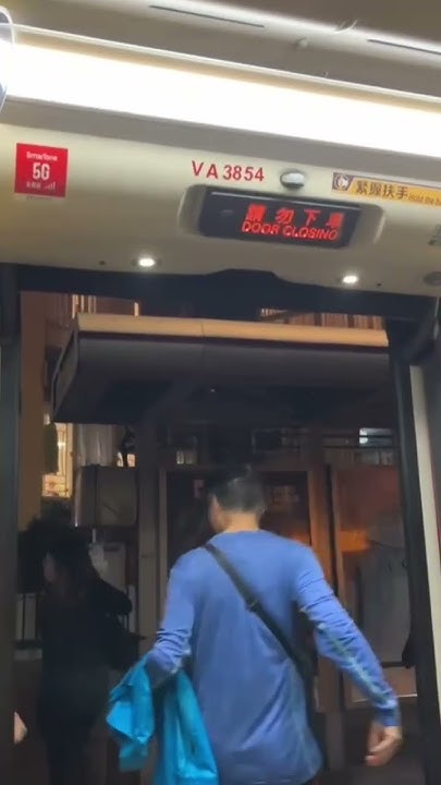 KMB 6 VA3854 後門開門及關門片 - YouTube