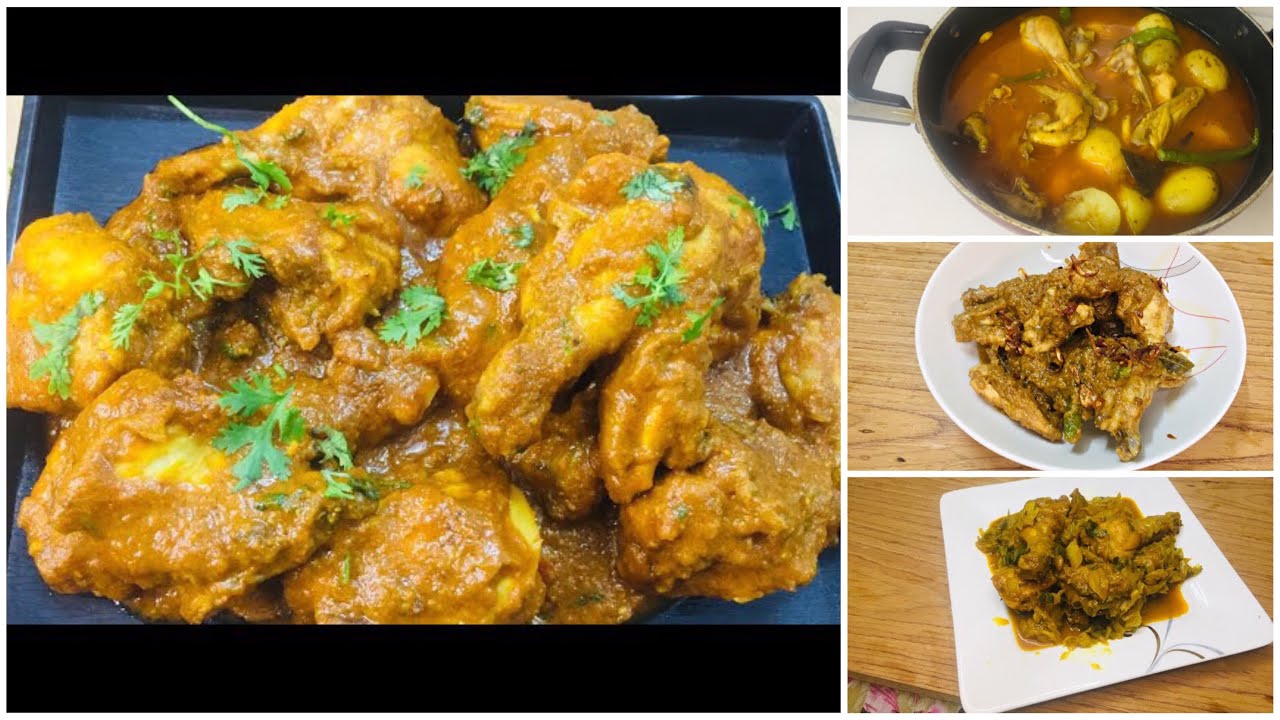 4 types of chicken recipes.৪ পদের মুরগীর মাংসের রেসিপি।chicken recipes ...