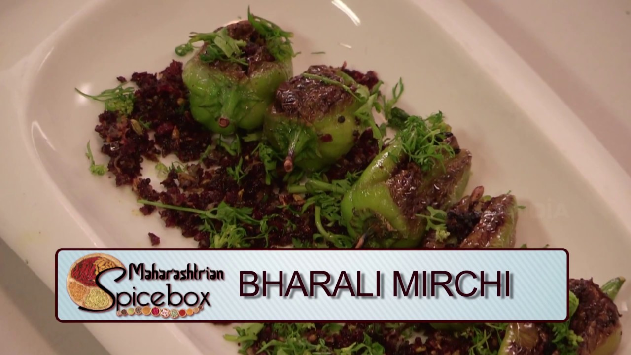 Bharali Mirchi/How to make Bharali Mirchi/Marathi Recipe - YouTube