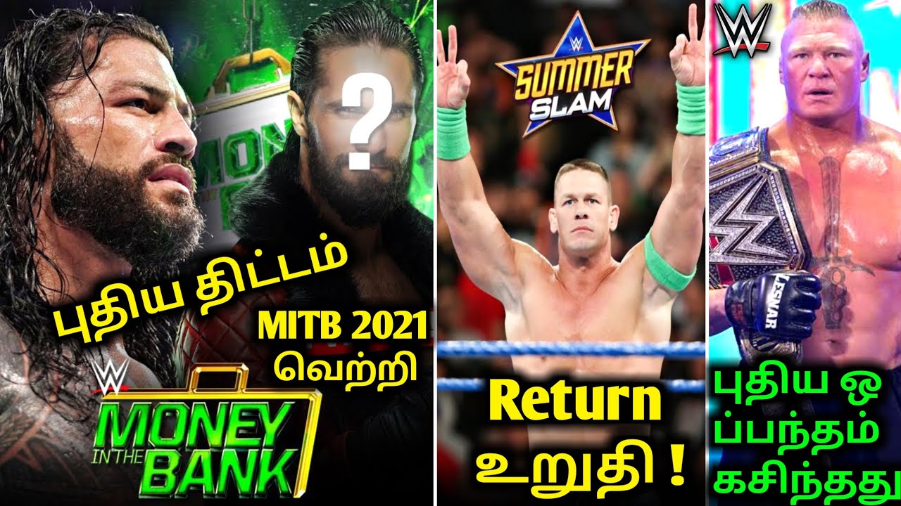 MITB 2021 winner CHANGED ! Roman vs Edge, GOOD NEWS ! Cena return ...