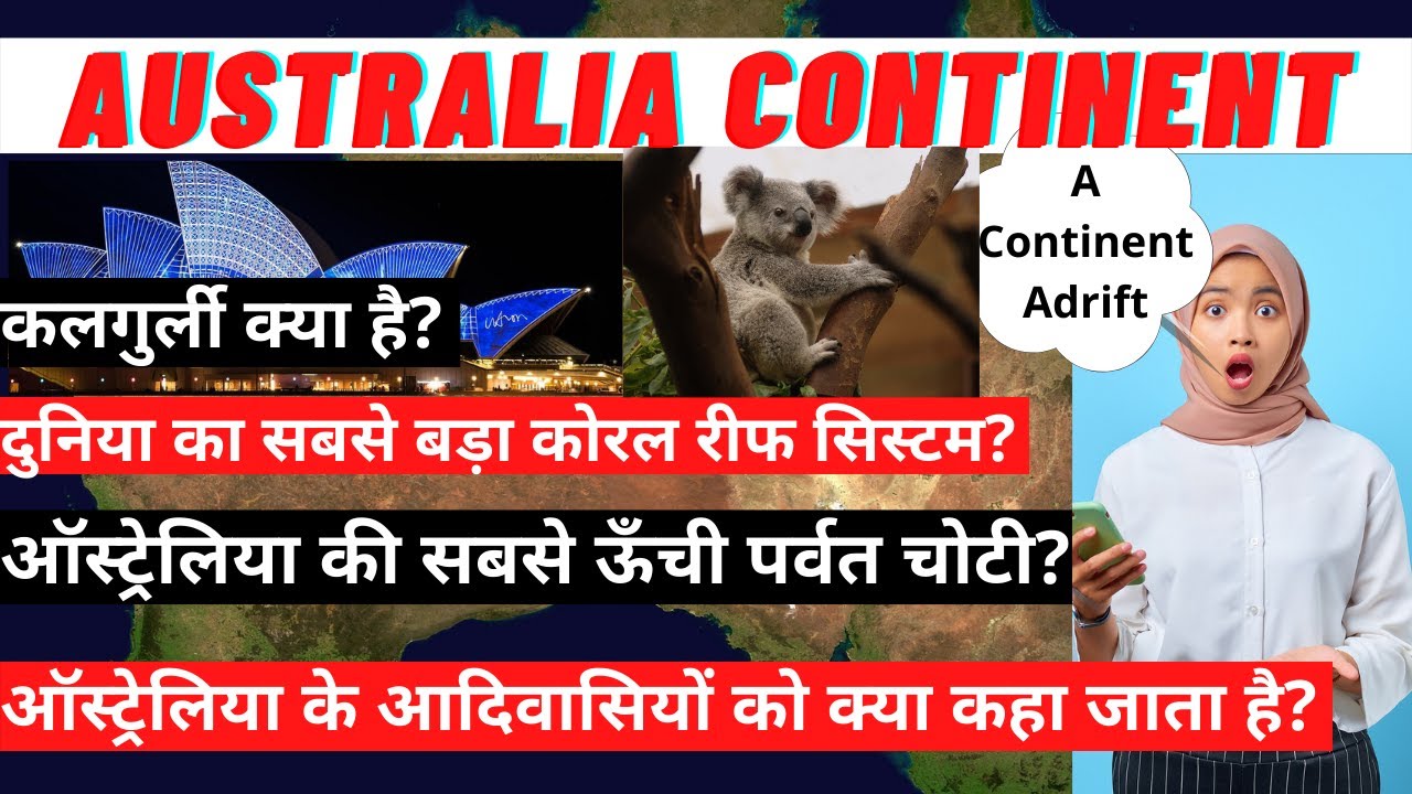 AUSTRALIA CONTINENT|WORLD GEOGRAPHY|IMPORTANT FACTS ABOUT AUSTRALIA|New ...