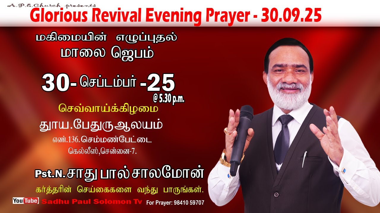 Glorious Revival Evening Prayer- Date :30.09.25 - YouTube