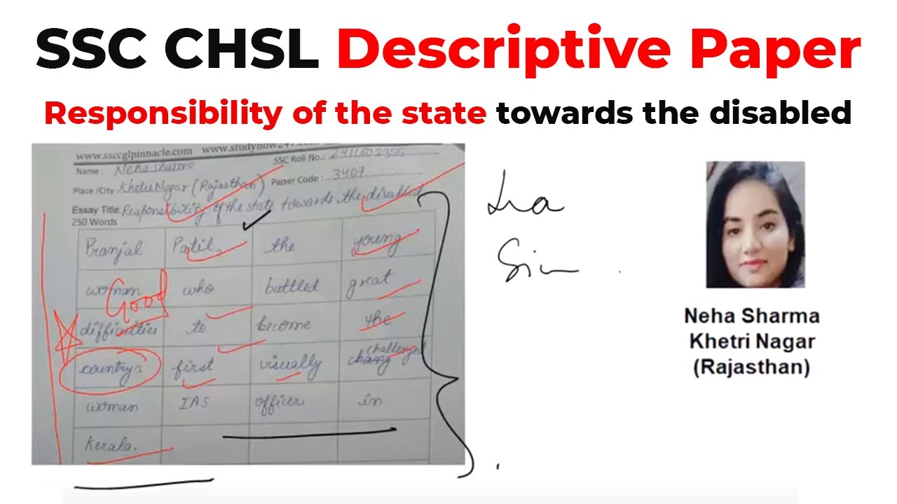 SSC CHSL Tier 2 Descriptive Paper I Essay Writing I Letter Writing I ssc-chsl-tier-2-descriptive-paper-i-essay-writing-i-letter-writing-i