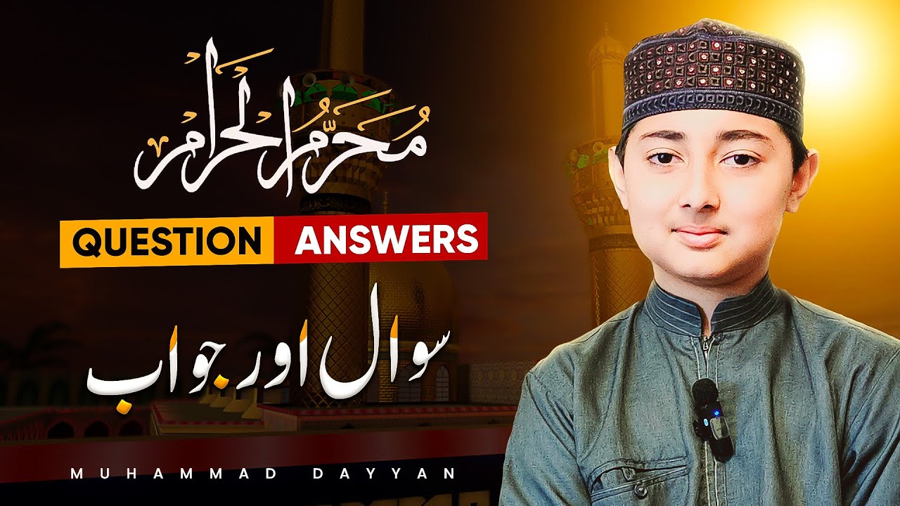 An Important Conversation About Muharram Ul Haram Question Answer - Muhammad Dayyan - YouTube