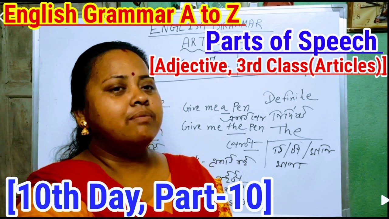 Parts of Speech || Part-10 || English grammar A-Z || Adjective ...