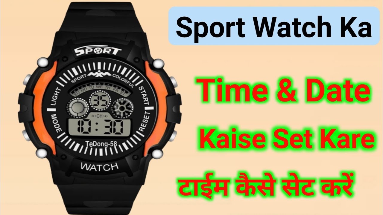 4 Buttons Digital Sport Watch Ka Time Kaise Set Karen - YouTube