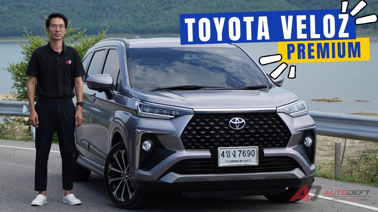 Test Drive รีวิว ทดลองขับ "Toyota Veloz Premium" รถ MPV 7 ที่นั่งยอด ...