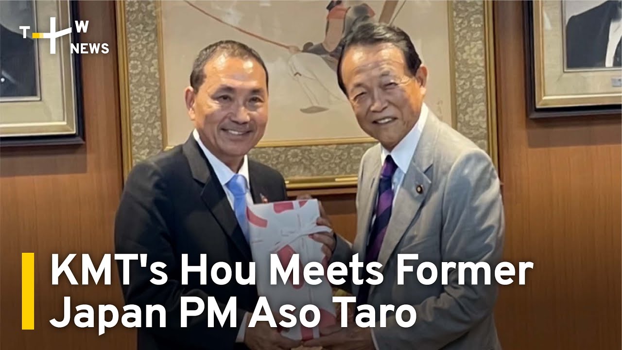 KMT Candidate Meets Former Japanese PM Aso Taro | TaiwanPlus News - YouTube