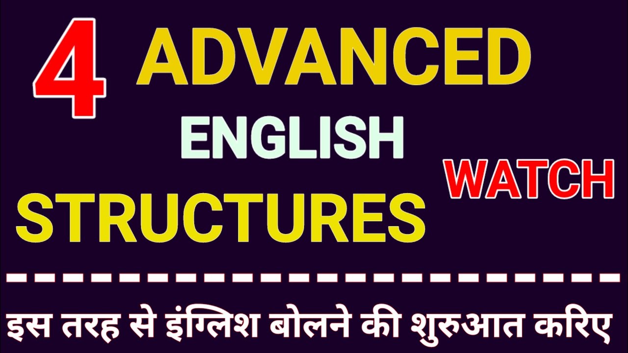 Advanced English structures। Advanced English sentences। English ke ...