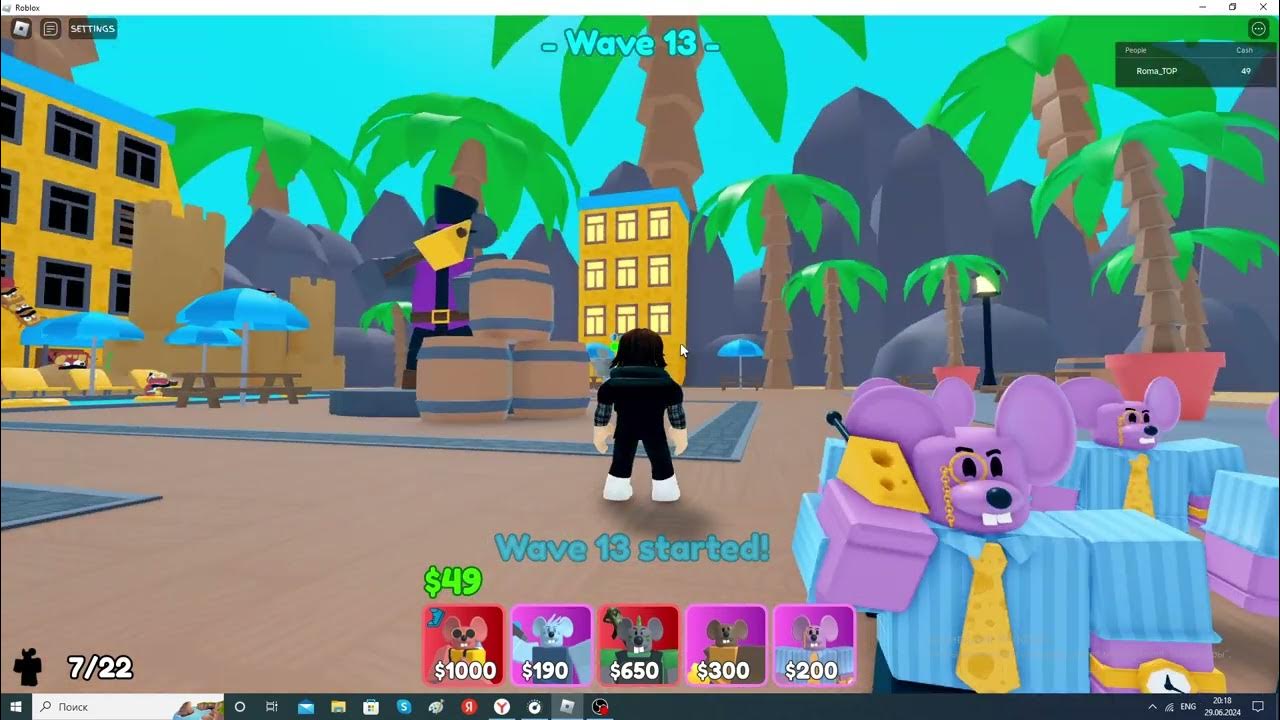 играем в чтд Youtube