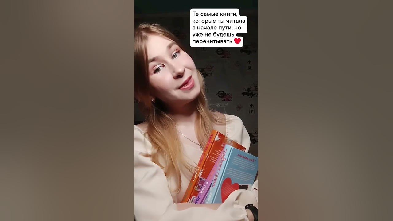 #book #книги #книжныйблог #книжныйблогер #книжныймир #чтопочитать # ...