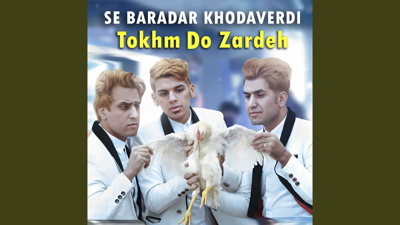 Tokhm Do Zardeh - YouTube