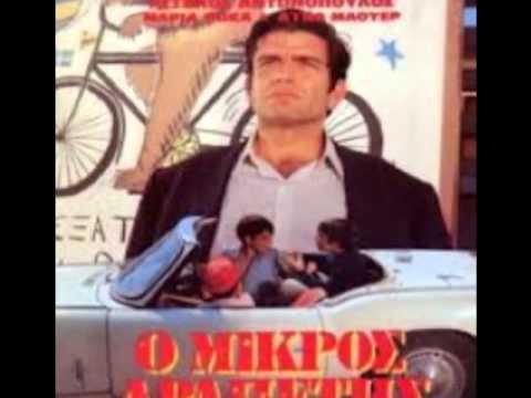 TO ΔΑΚΡΥ ΜΑΣ ΣΤΑΛΙΑ- ΣΤΑΛΙΑ- ΓΙΑΝΝΗΣ ΠΟΥΛΟΠΟΥΛΟΣ - YouTube