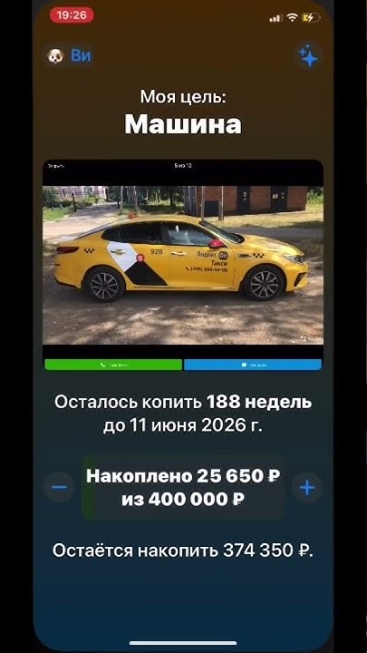 #денюжка - YouTube