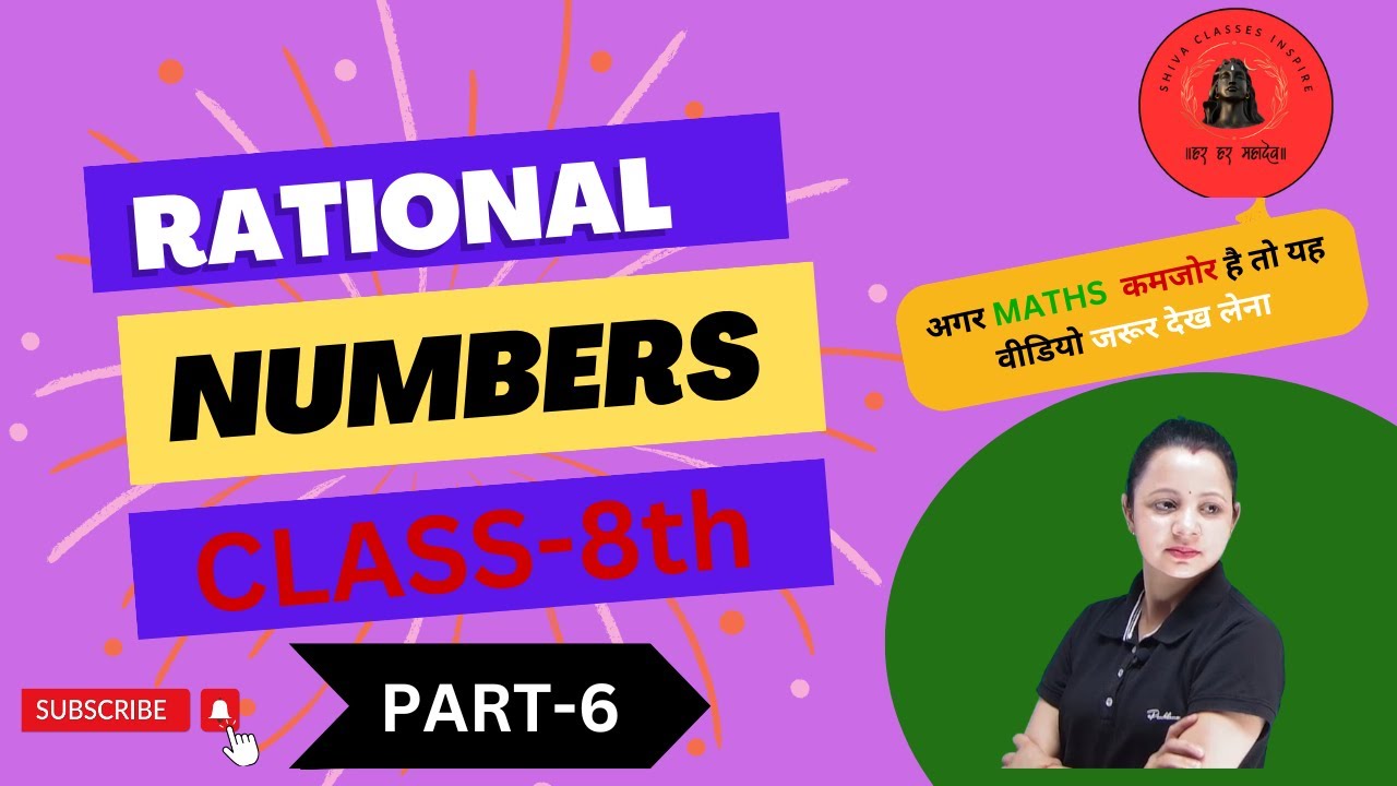 Rational Numbers - Introduction/Concepts & Examples | Class 8 Maths ...