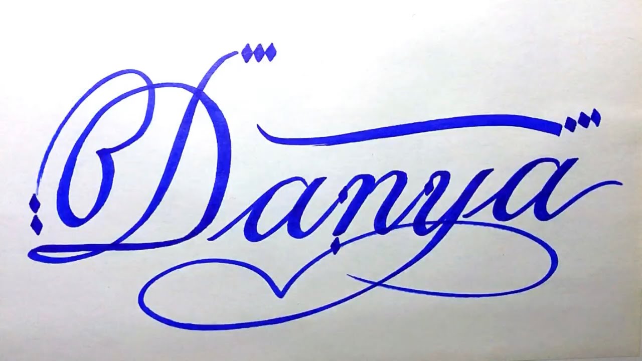 Danya Name Signature Calligraphy Status | How to Cursive write with cut ...