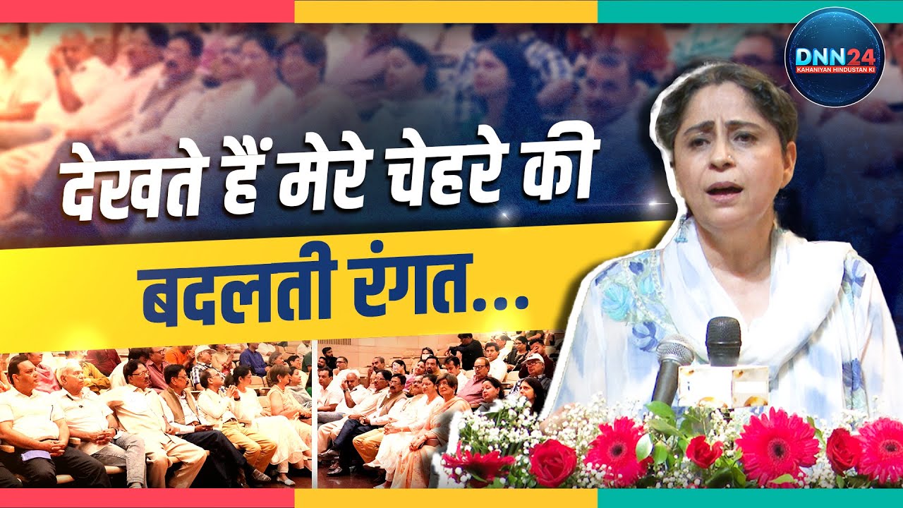 Experience the Raw Emotion of Poonam Meera's Poetry at the Festival of ...