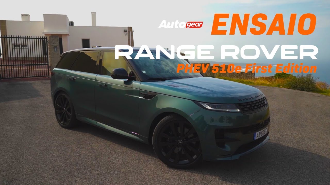 Range Rover Sport PHEV 510e First Edition: dos melhores do mundo - YouTube