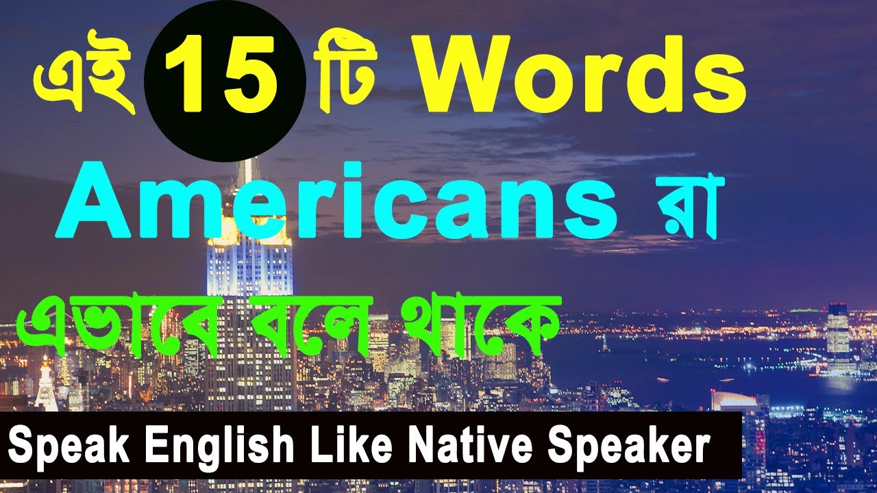 600 Words You Probably Mispronounce Speak English Correctly English 600-words-you-probably-mispronounce-speak-english-correctly-english