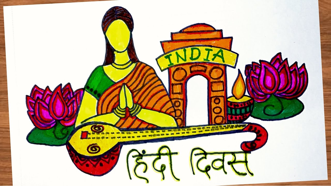 Hindi diwas drawing| how to draw Hindi diwas drawing| sketch colour ...