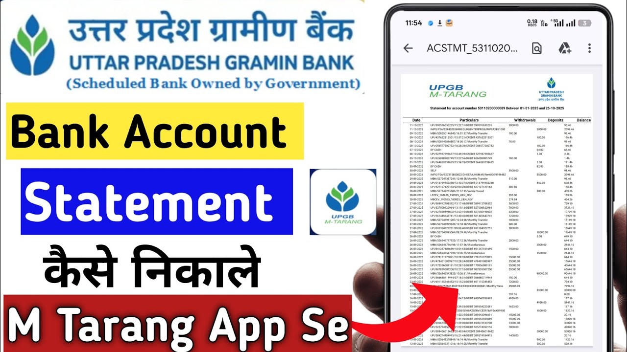 Uttar Pradesh Gramin Bank Account Statement Mobile Se Kaise Nikale ...