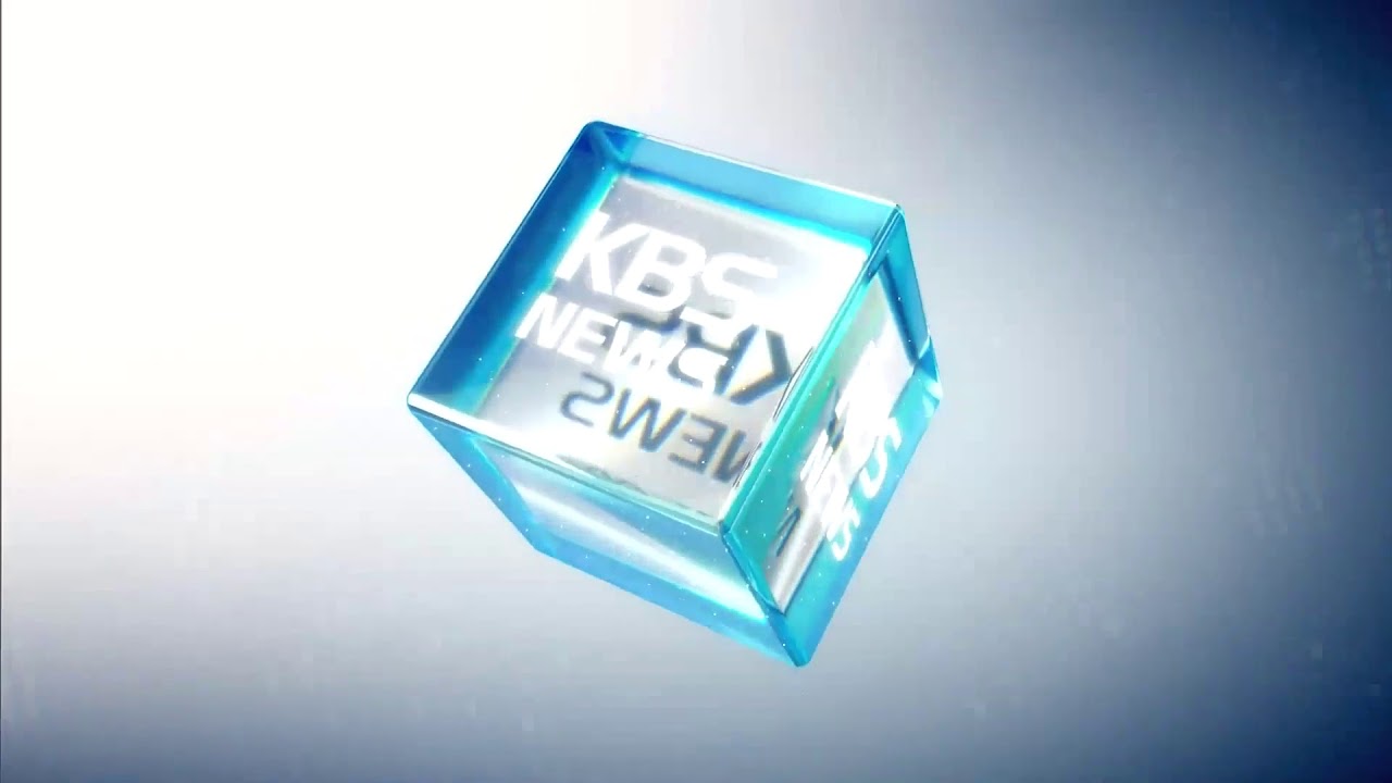 KBS1 ID + KBS 뉴스 OP (2019.08.11) - YouTube