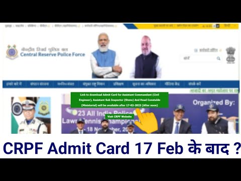 CRPF Admit Card 2023 | CRPF HCM And ASI Admit Card Download 2023 | CRPF ...