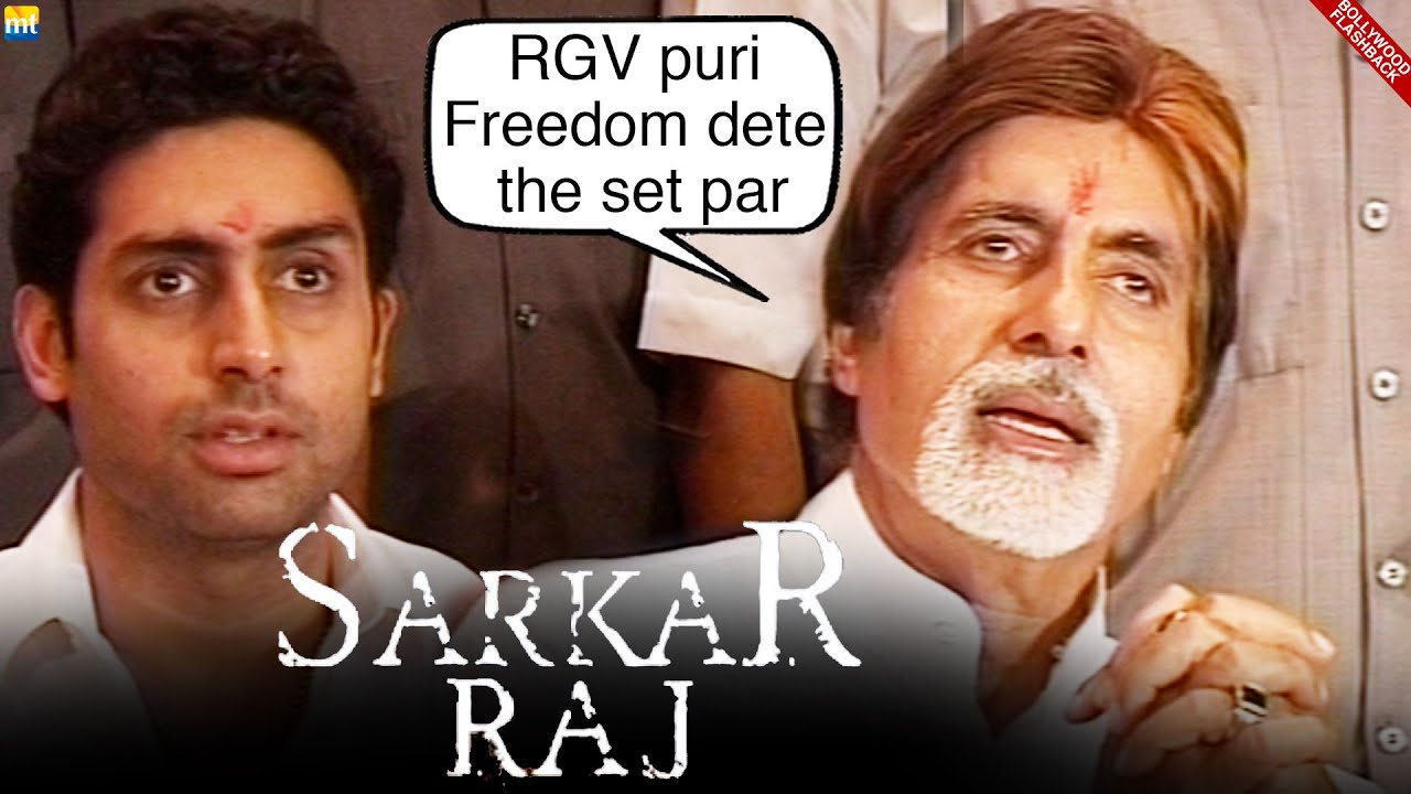 Sarkar Raj (2008) पूरा REAL लोकेशन पे शूट हुआ है Amitabh Bachchan ...