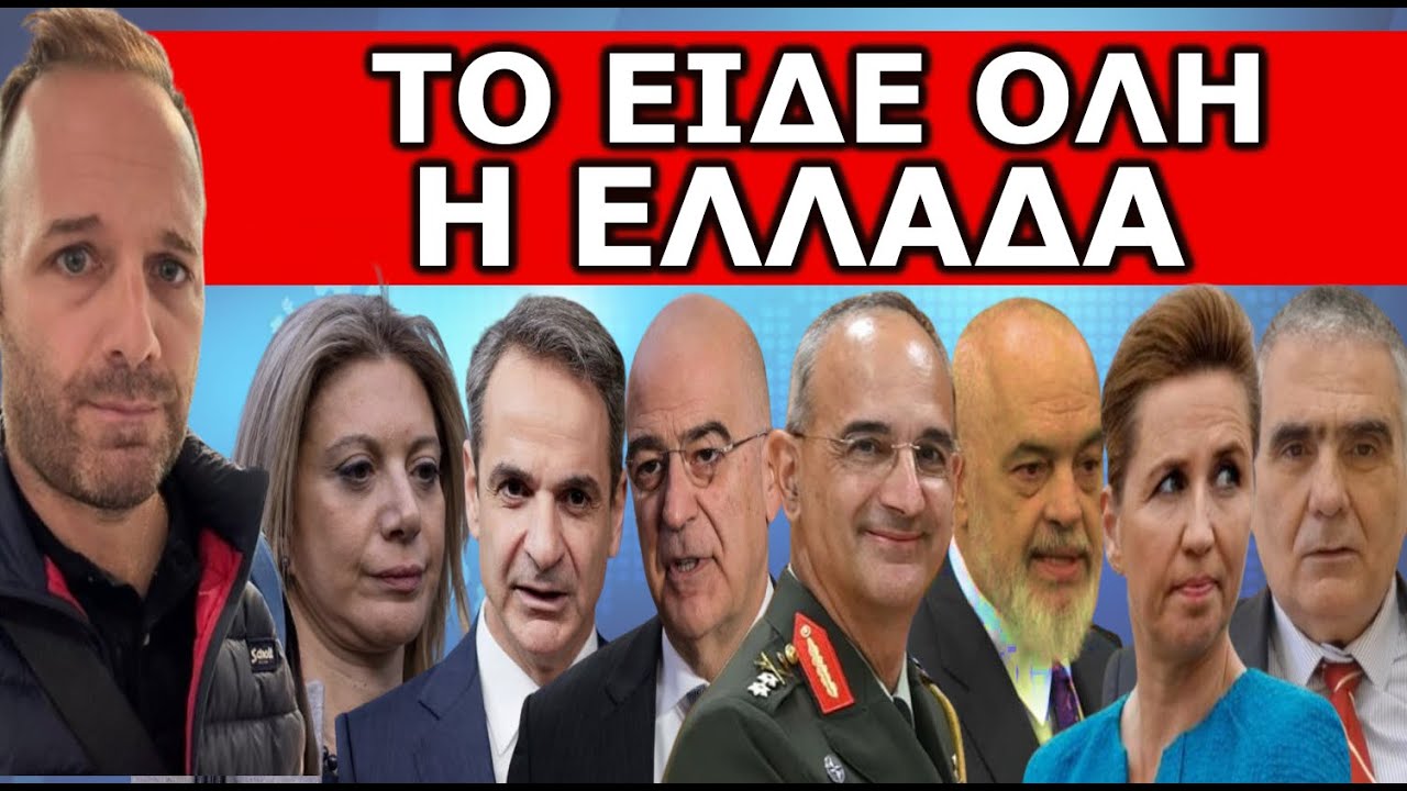 ΟΥΡΛΙΑΧΤΑ ΚΑΙ ΑΓΡΙΕΣ ΒΡΙΣΙΕΣ! Προειδοποίηση σοκ! Τον έβαλαν να το πει ...
