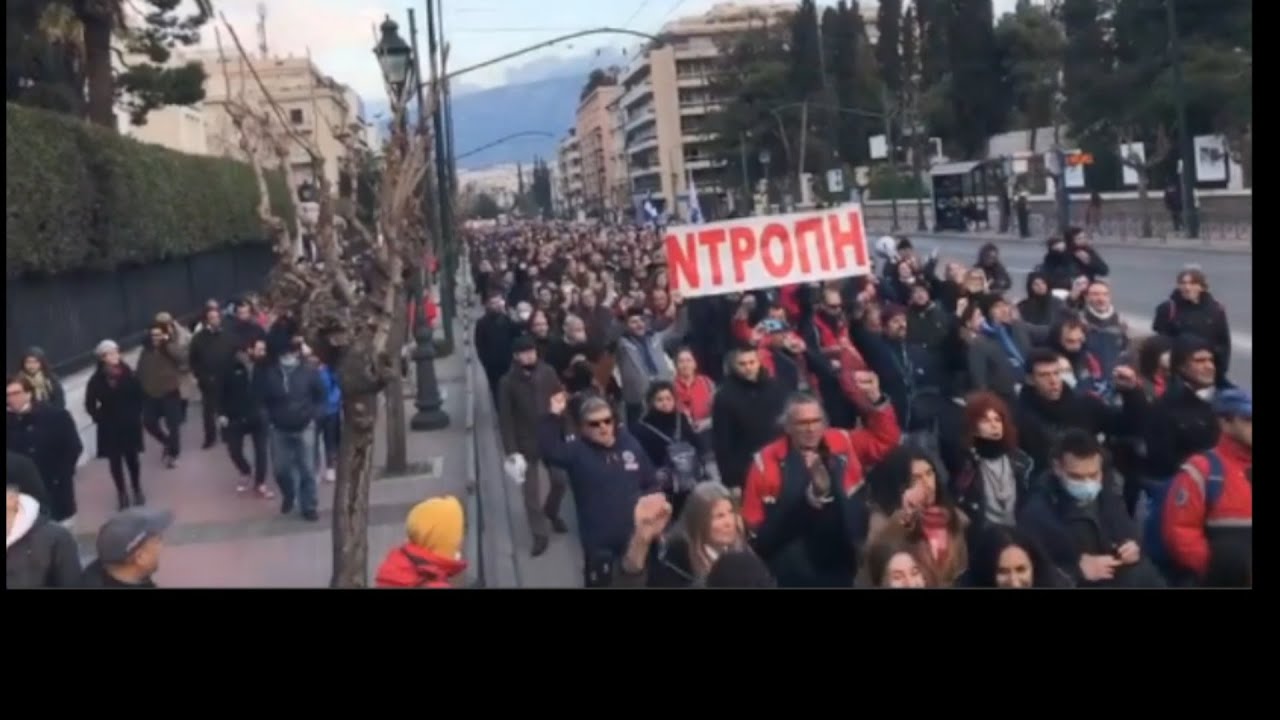 ΒΡΟΝΤΕΡΟ ΠΑΡΩΝ ΑΠΟ ΤΟΥΣ ΥΓΕΙΟΝΟΜΙΚΟΥΣ ΣΤΟ ΚΕΝΤΡΟ ΤΗΣ ΑΘΗΝΑΣ - YouTube
