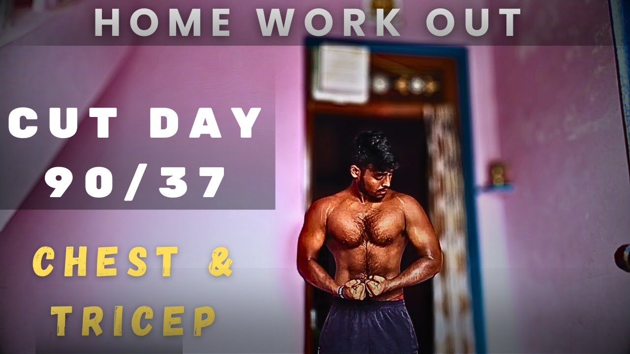 CHEST AND TRICEP (CUT DAY 90/38)AT HOME WORKOUT. - YouTube