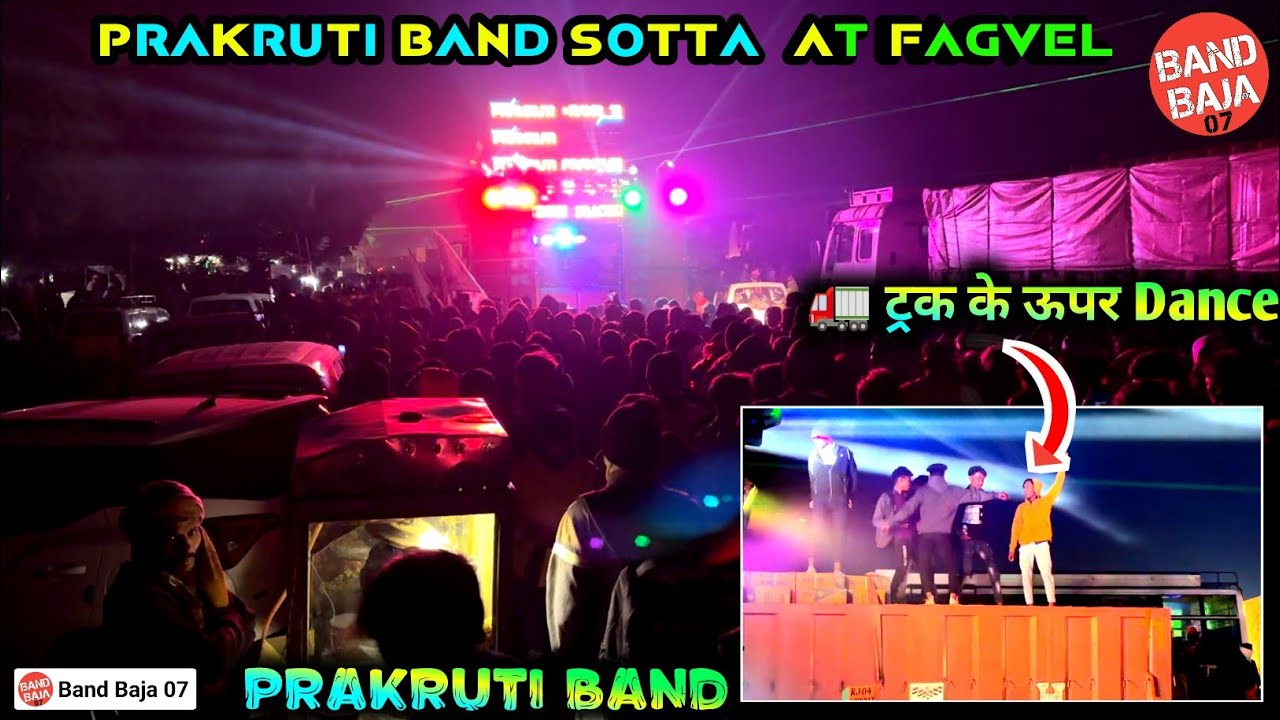 Track 🚛 Ke Uper Dance At Fagvel 2024 || Prakruti Band Full Sapata ...